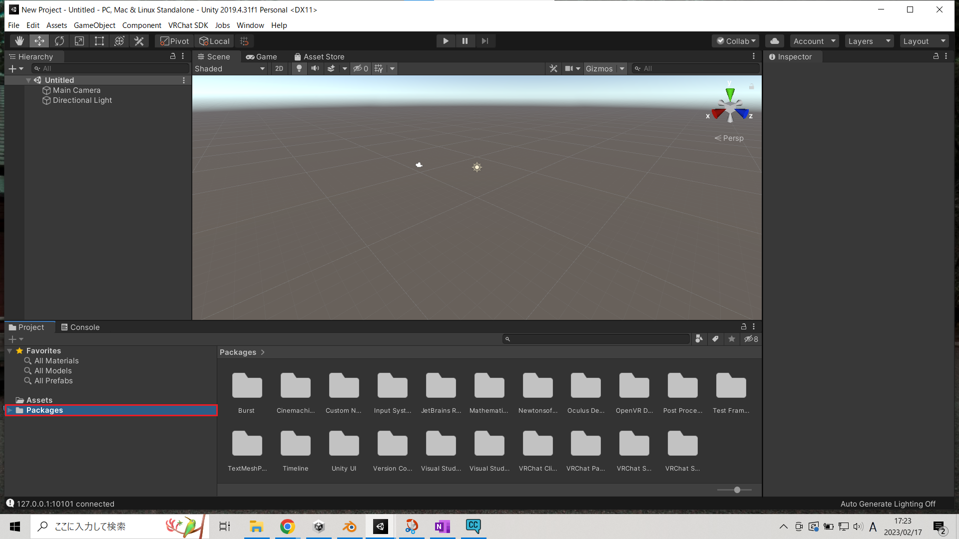 【VRChat】2023年2月版 ワールドのアップロード手順 | とらんぽドットコム